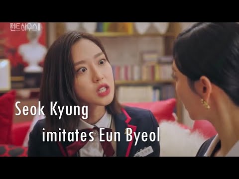 Joo Seok Kyung imitates Ha Eun Byeol [The Penthouse: War in Life Ep. 4 ...