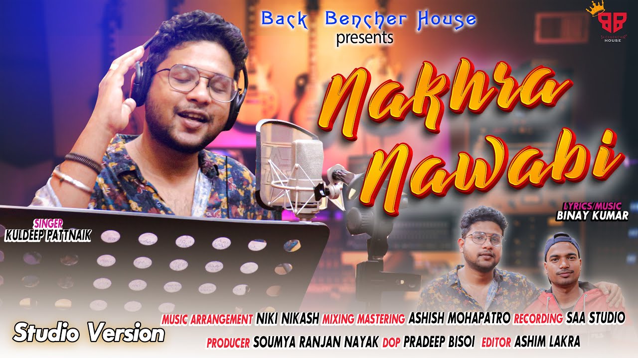 NAKHRA NABABI OFFICIAL FULL VIDEO // KULDEEP PATTANAIK // BINAY KUMAR // NIKKI NIKASH - YouTube