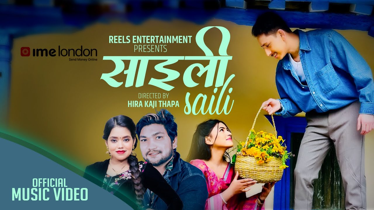 NEW NEPALI SONG SAILI (साँईली) BY SHANTI SHREE PARIYAR/UMESH GHIMIRE ...