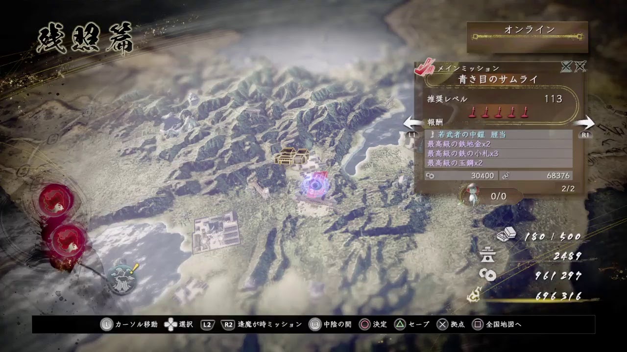 Lotus_Reichhart_がPS4からブロードキャスト - YouTube