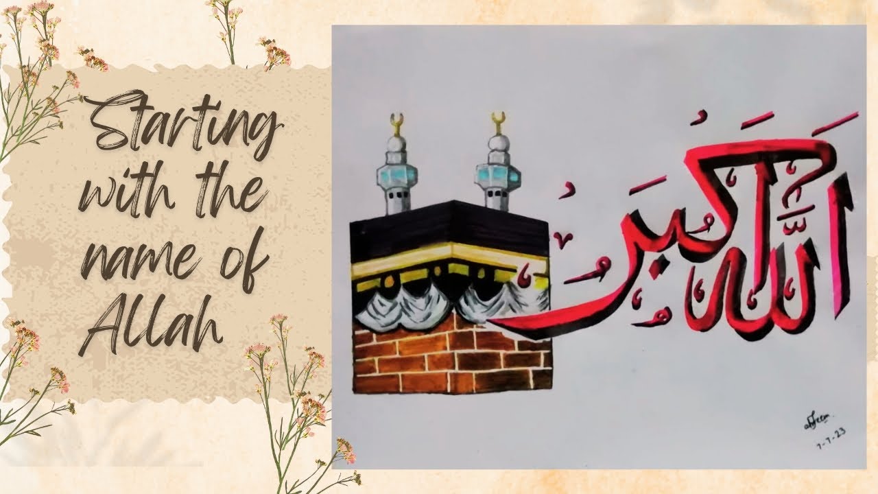 Islamic Calligraphy Writing 'Allah hu Akbar' and Drawing The Kaaba ...