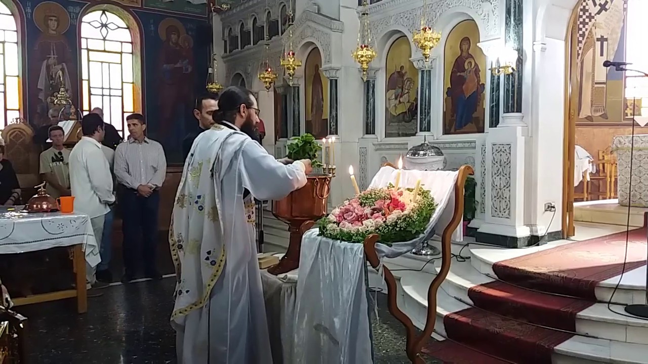 Αγιασμος της Υψωσεως Τιμιου Σταυρου.Ιερος Ναος Αγ.Γεωργιου Περαματος ...