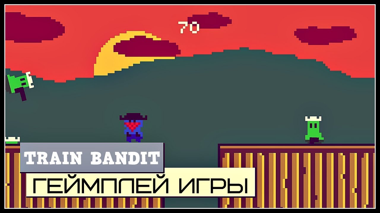 Геймплей игры Train Bandit - YouTube