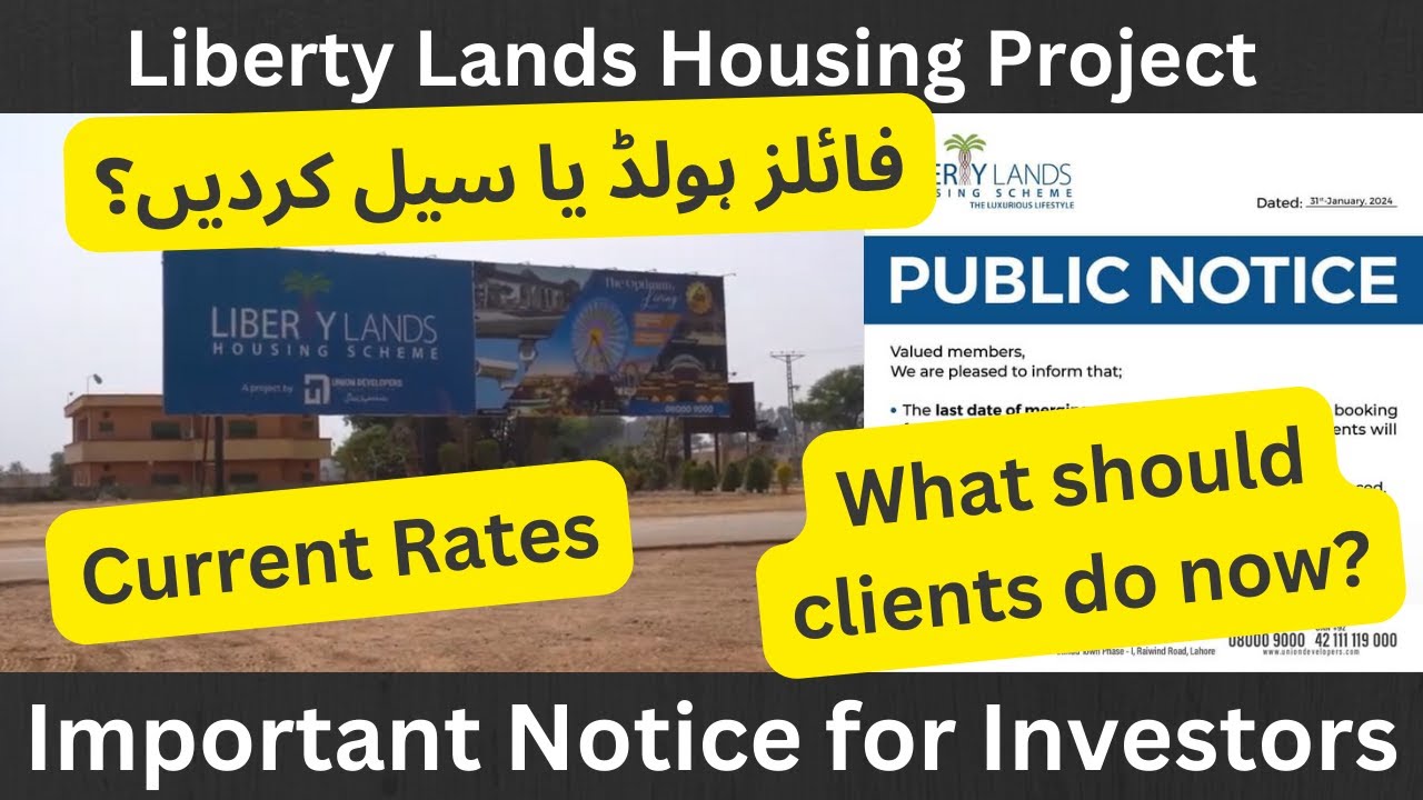 Liberty Lands Lahore Latest Updates | Current Rates | Important Notice ...