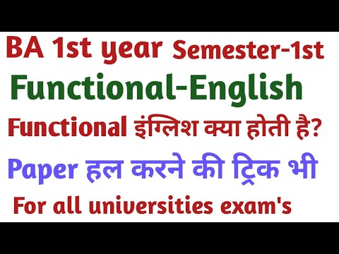 B. A.1st year Semester-1 English Functional English How to Solved Model ...