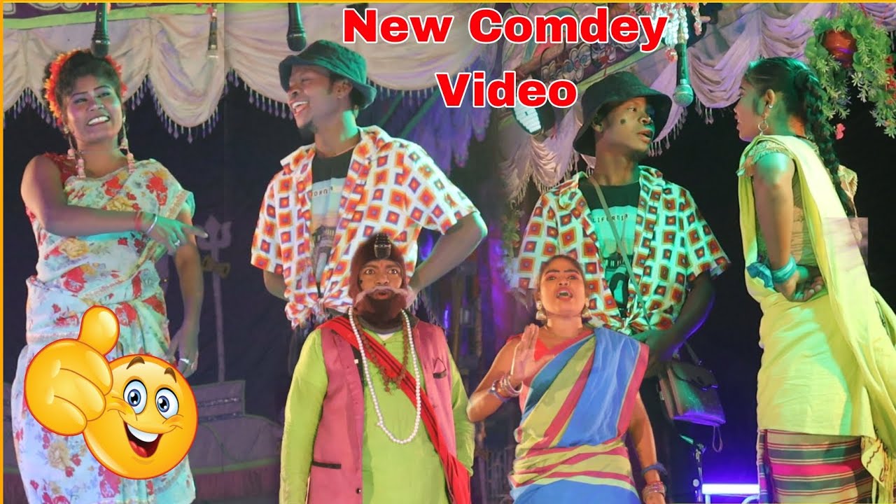 Gopal Runda & Toto Comedy Video Santhali Comedy Video 2024 - YouTube