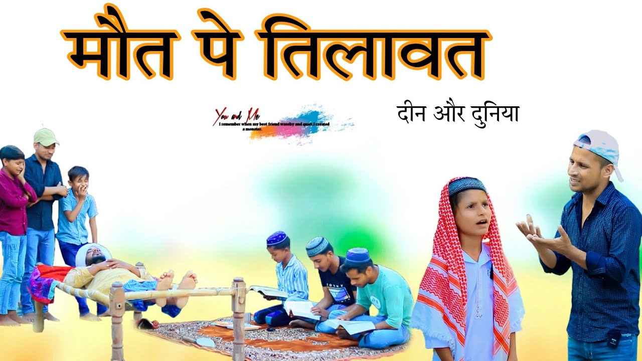 मौत पे तिलावत @HAKKUSINGARIYA // Aafiq Safiq Singariya - YouTube