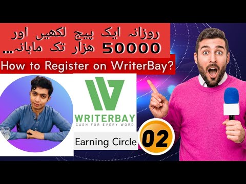 Online Earning | Typing Jobs | How to Create WriterBay Account ...