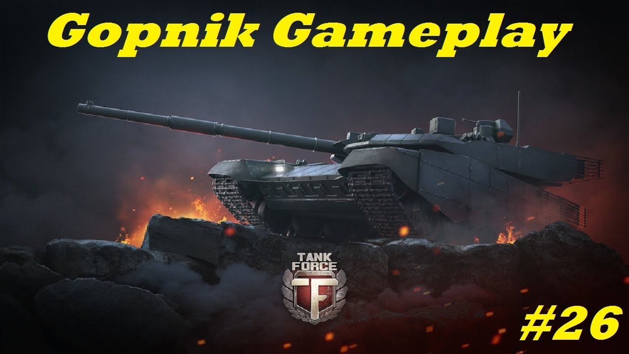 Tank Force Battles Compilation | Gopnik Gameplay With HARD BASS! | #26 ...