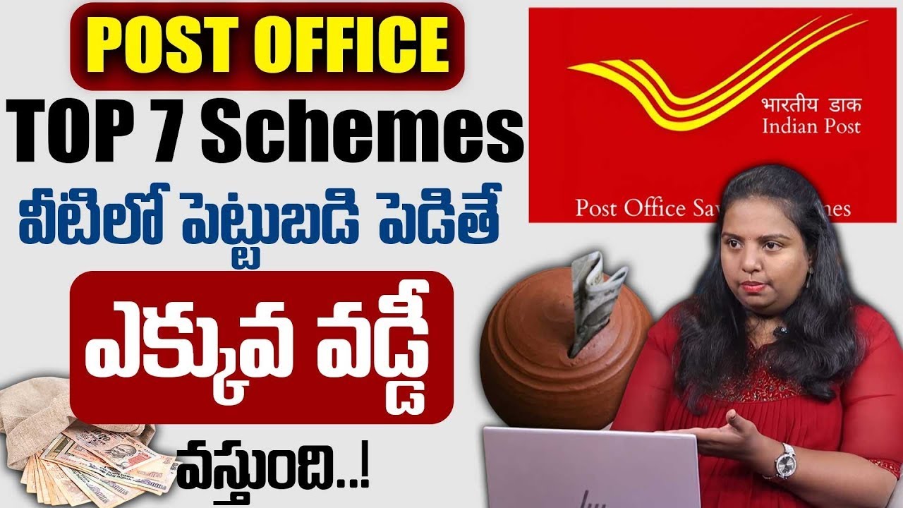 Post Office Top 7 Schemes You Must Invest In 2025 | High Returns & Safe ...