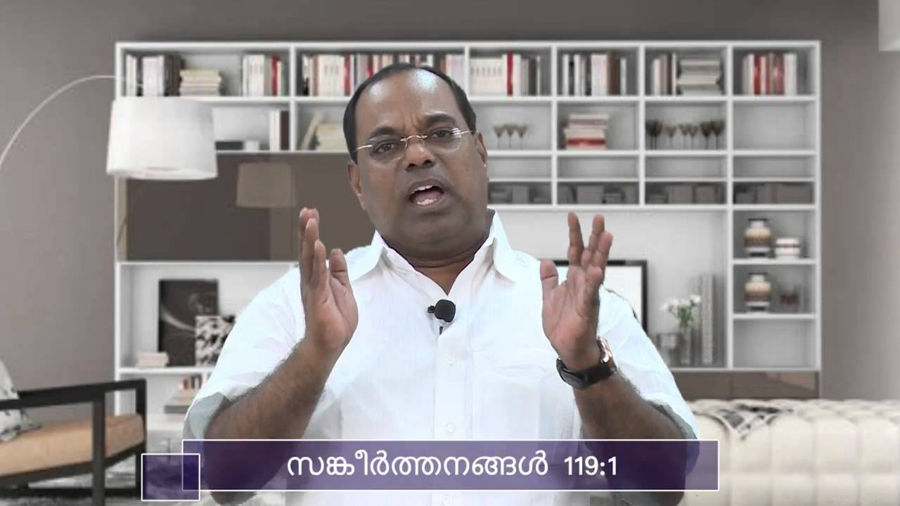 Pr Samachan Punalur 2015 April 25 - YouTube