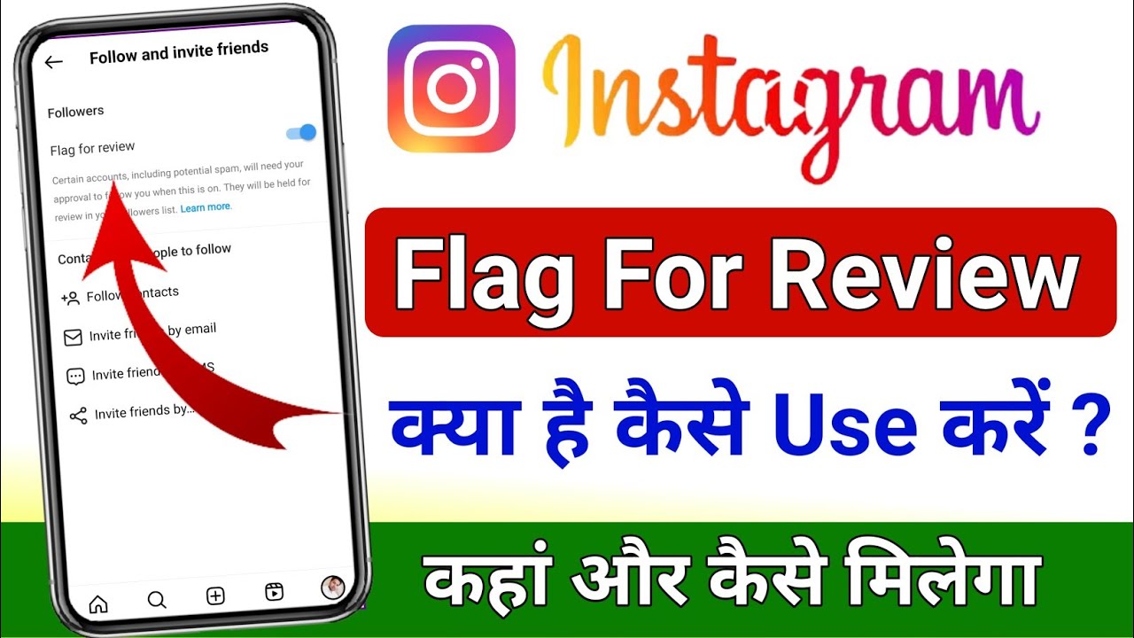 Instagram Flag For Review | Instagram Spam Followers Kaise Remove Kare ...