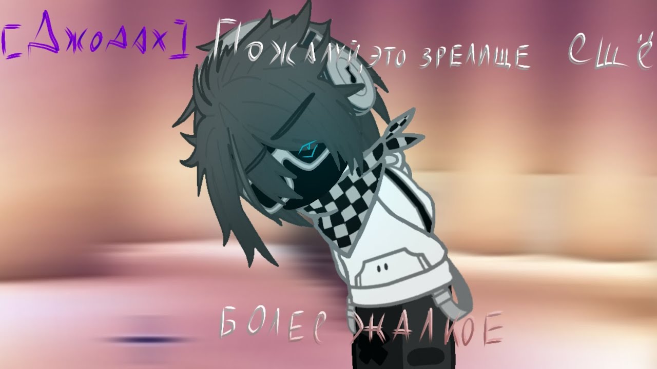 [semmmyq, Shinra - untitled] meme #100 - YouTube