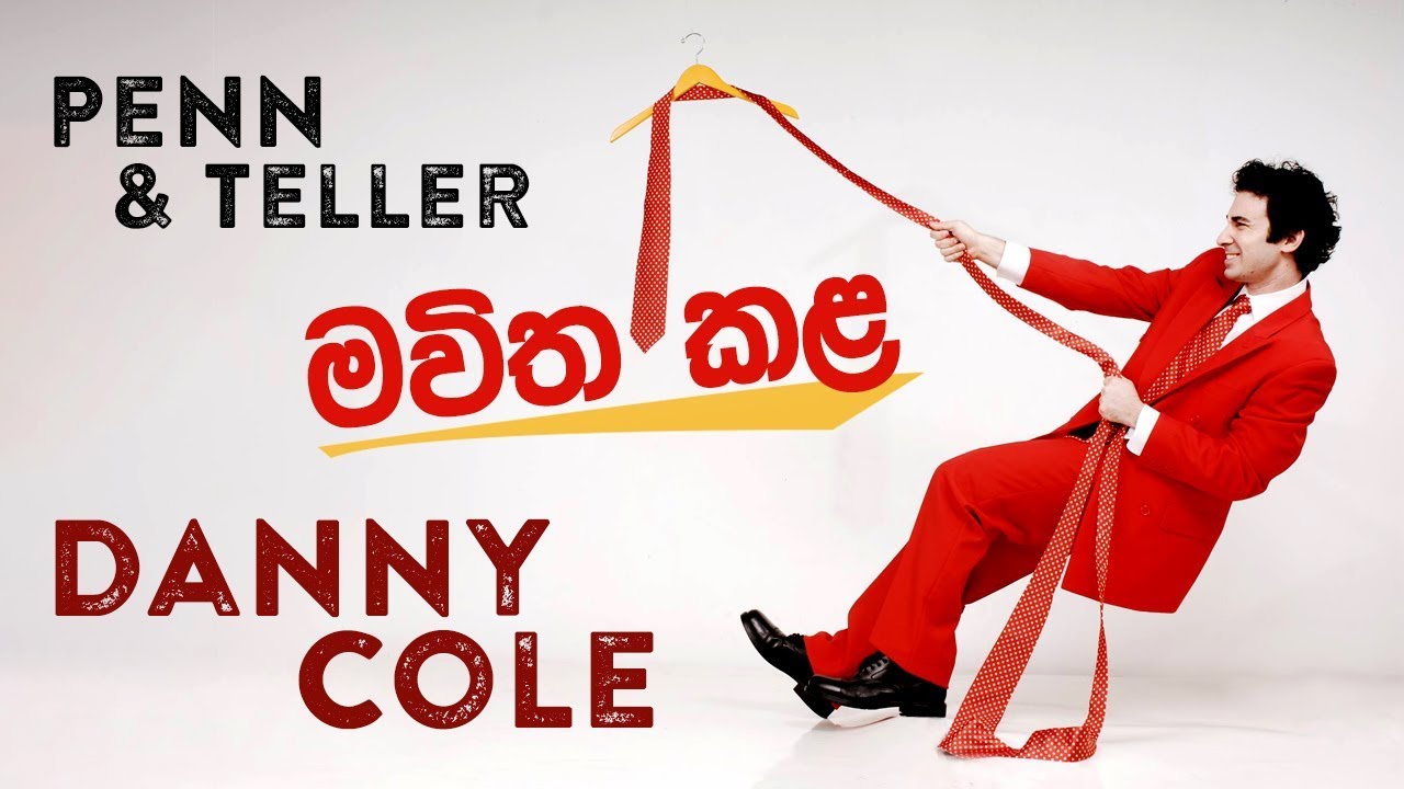 Danny Cole- Exclusive Interview - YouTube