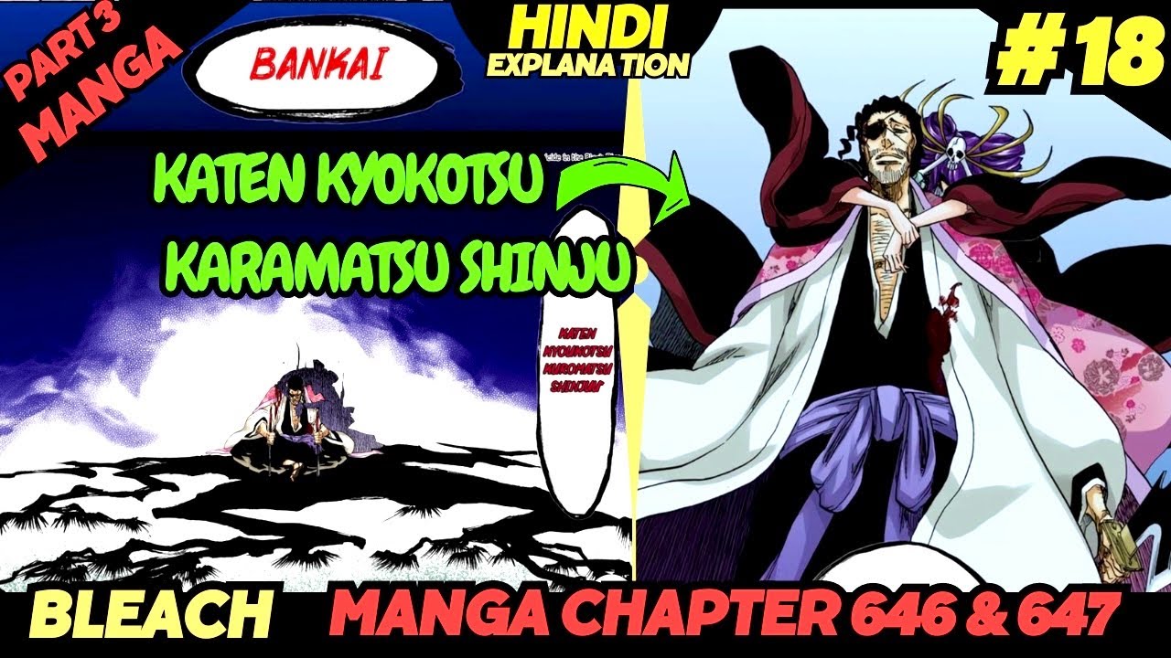 [#18] Bleach Manga Hindi 💯 | Headcaptain Sunsui Bankai 🐐 | Bleach Manga ...