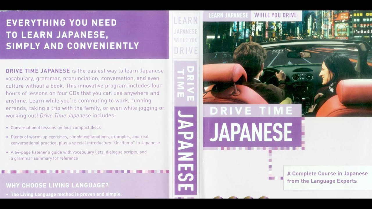 Learn Japanese while Driving //JLPT N5 Lessons// Learn Japanese BASIC ...