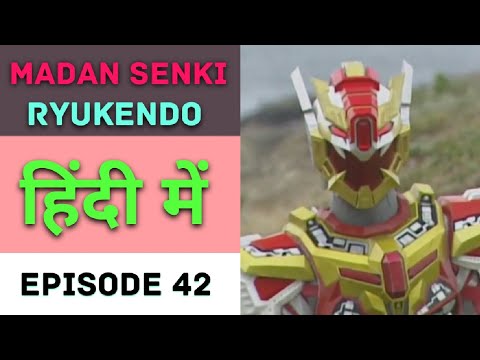 Ryukendo | Episode - 42 Hindi Dubbed 2023 | Japanese drama |@Ryukendo Official