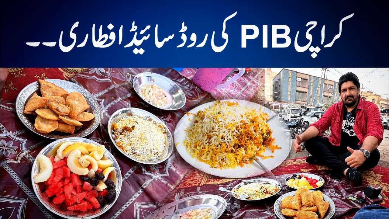 Pib Colony Road Side Iftari | Street Food Karachi @eatanddiscover - YouTube