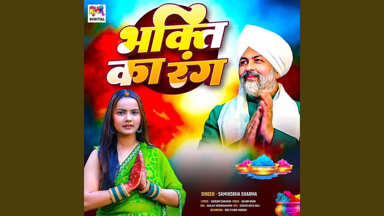 Bhakti Ka Rang - YouTube