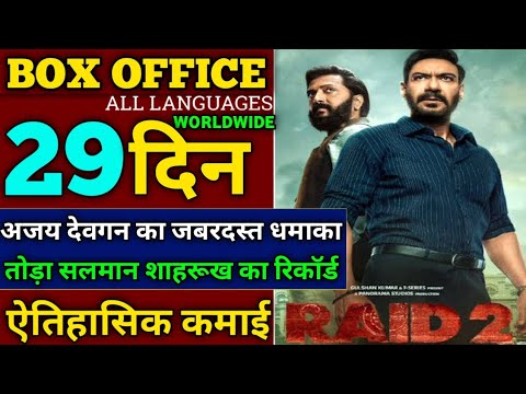 Raid 2 movie day-28 box office collection | Raid 2 movie box office ...