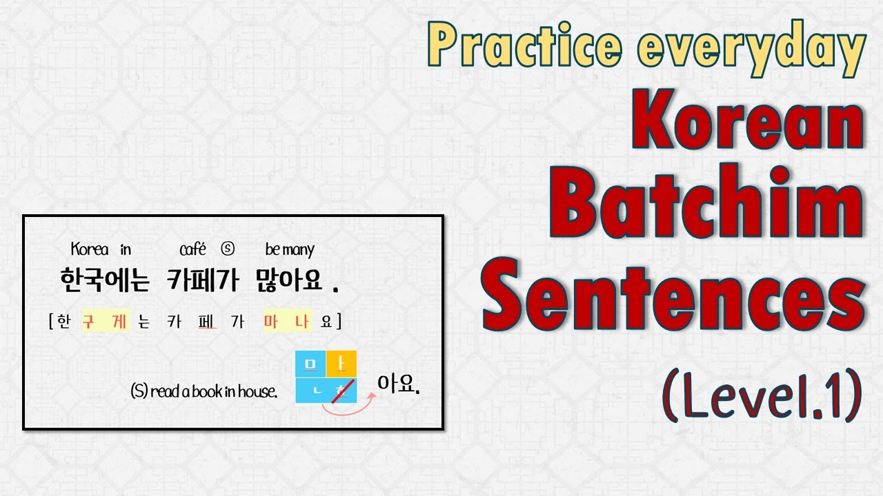 Practice Korean Batchim pronunciation in sentences (Level.1) - YouTube