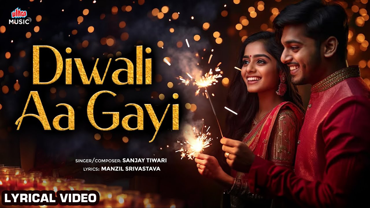 Diwali Aa Gayi | Lyrical Video | New Song 2024 | Diwali Special | Ultra ...