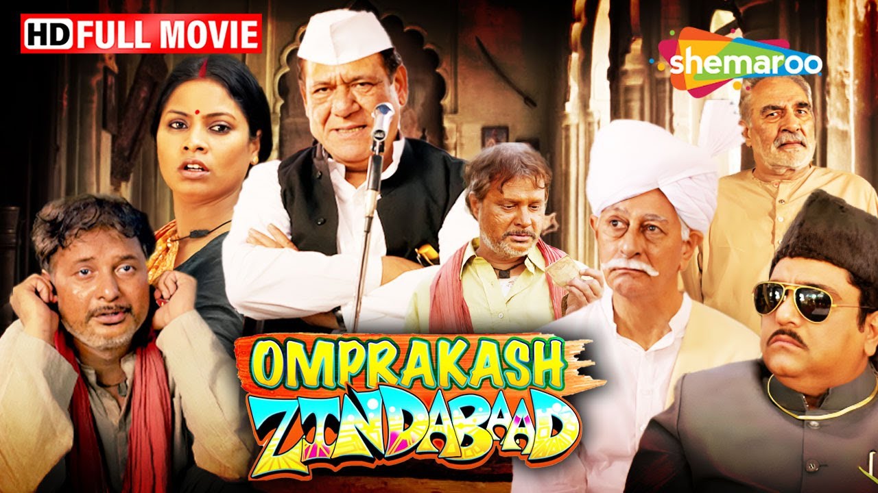 Omprakash Zindabad Full HD Movie | Om Puri Best Movie| Kulbhushan ...