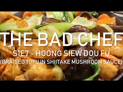 Hoong Siew Dou Fu (Braised Tofu with Shiitake Mushroom Sauce) || the bad chef - S1E7