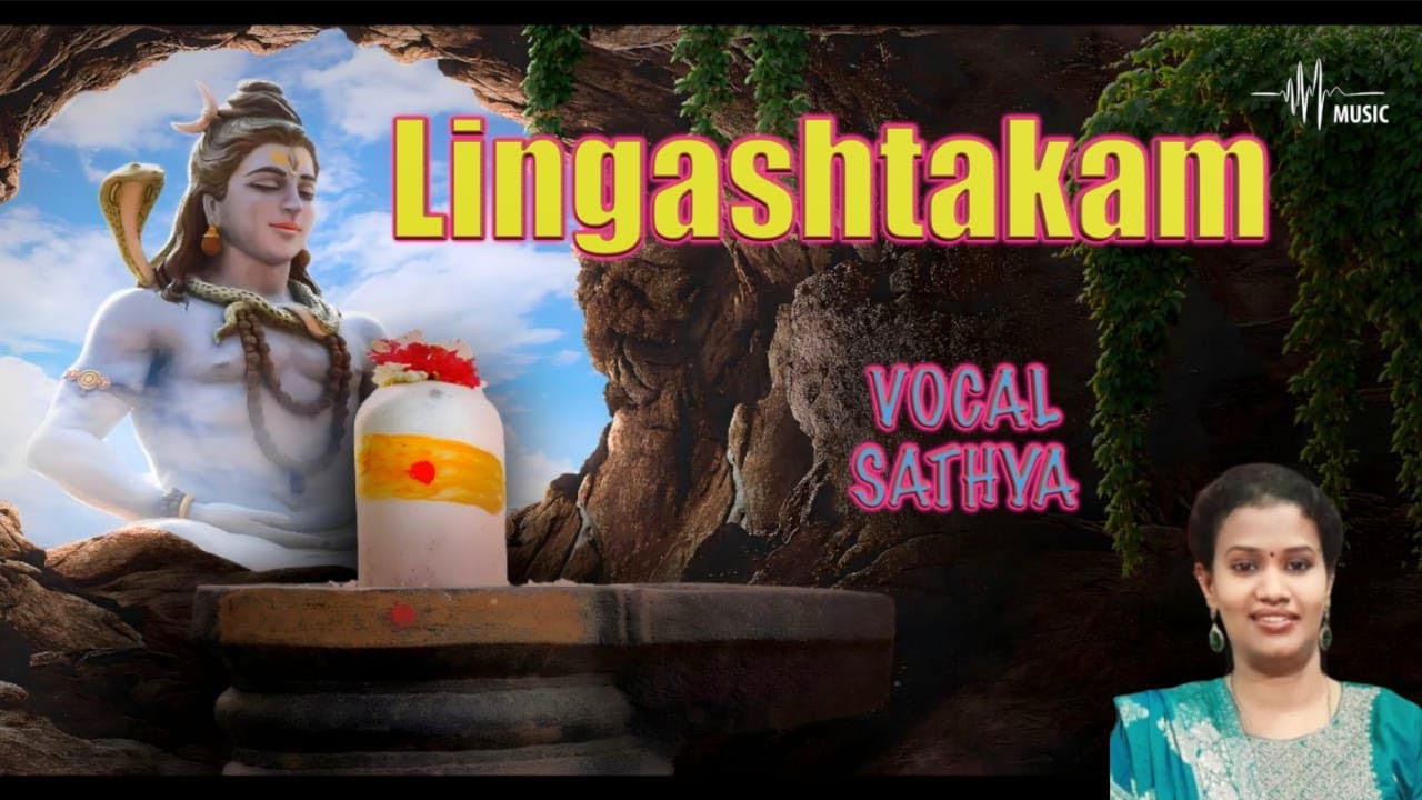 Lingashtakam | Lord Shiva Devotional | Brahma Murari Surarchita Lingam | Sathya - YouTube