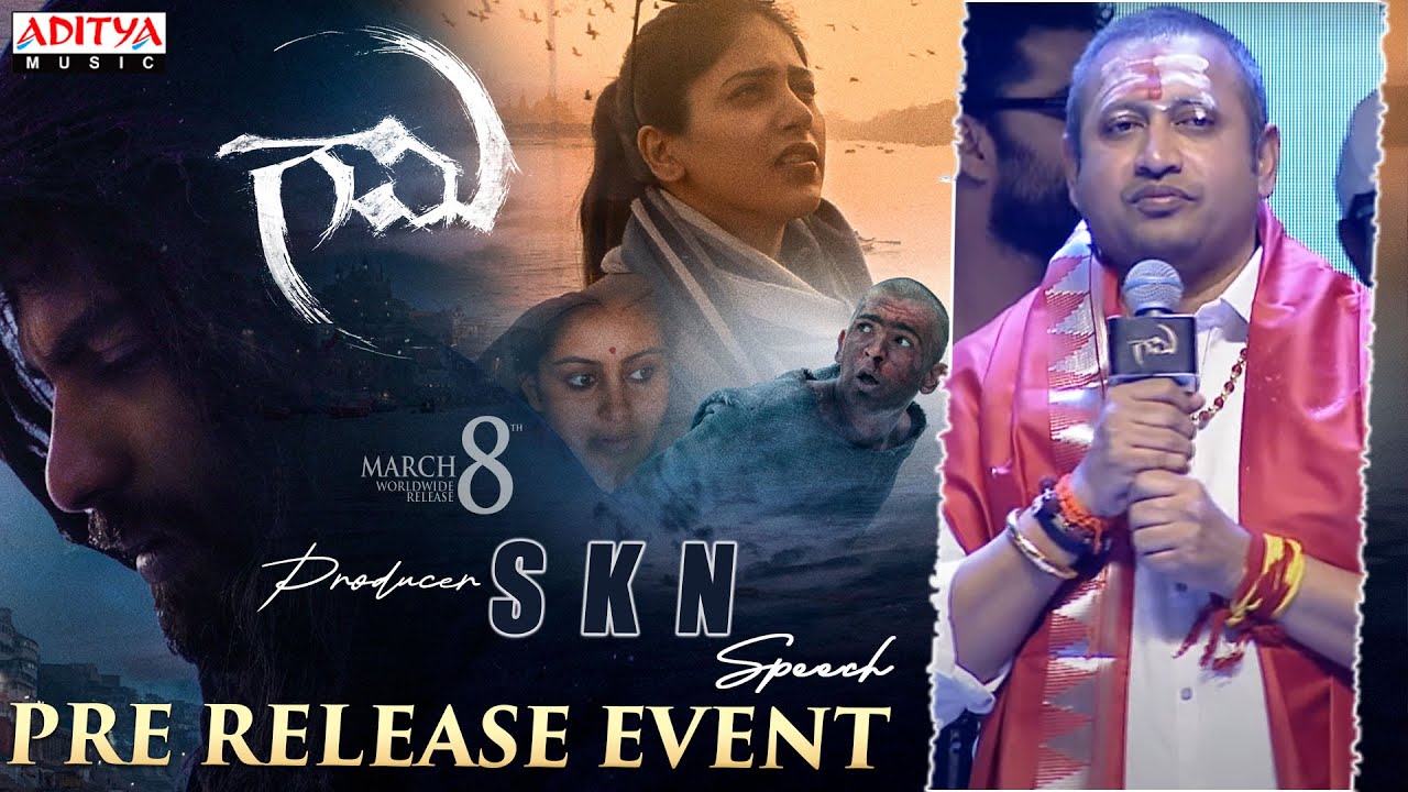 Producer SKN Speech | GAAMI Pre Release Event | Vishwak Sen | Chandini ...