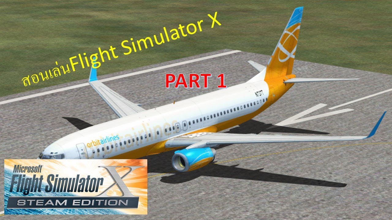 สอนเล่น Flight simulator x แบบเข้าใจง่าย Part1 - YouTube
