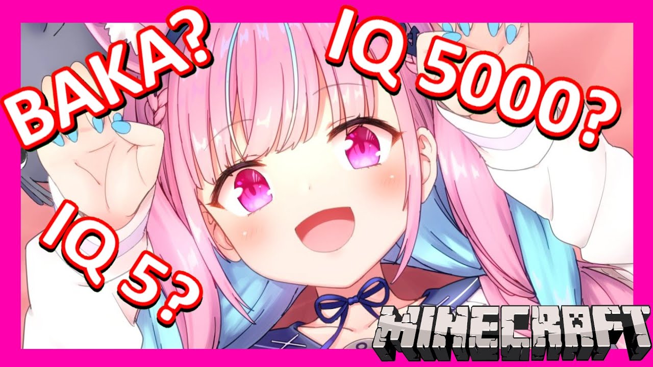 【Hololive】Aqua: Baka? IQ 5? IQ 5000?【Minecraft】【Eng Sub】 - YouTube