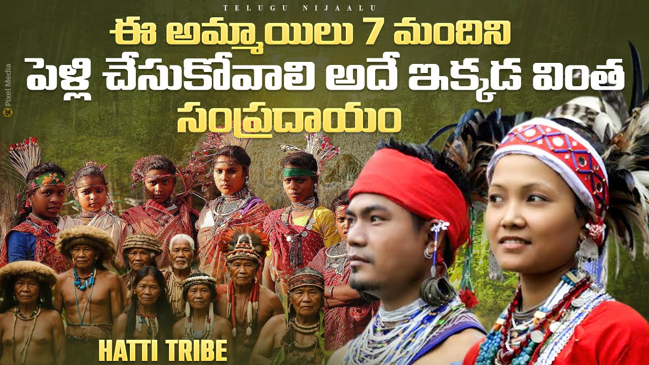 Inside the Hatti Tribe's Wild Marriage Traditions - YouTube
