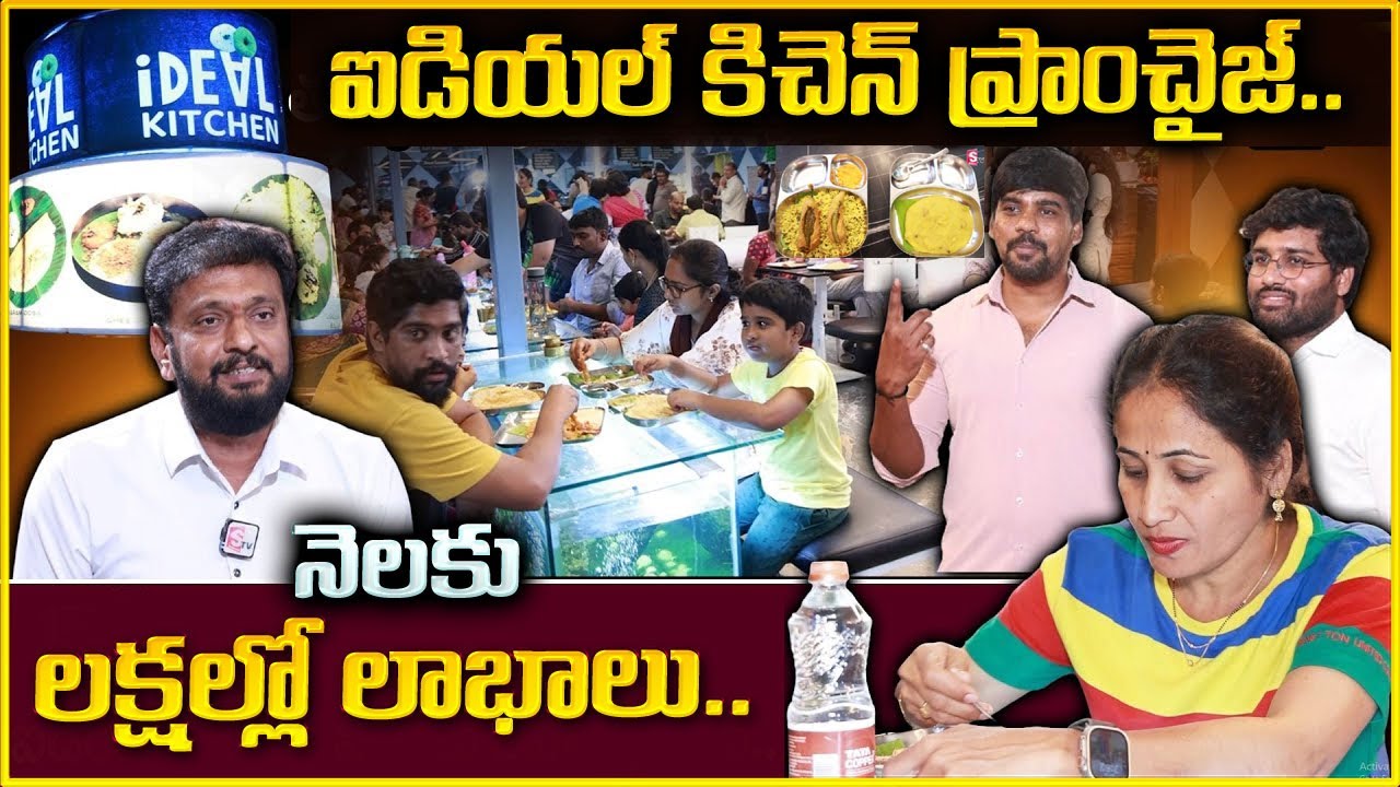 IDEAL KITCHEN Owner Shiva Reddy about IDEAL KITCHEN Success Story ...