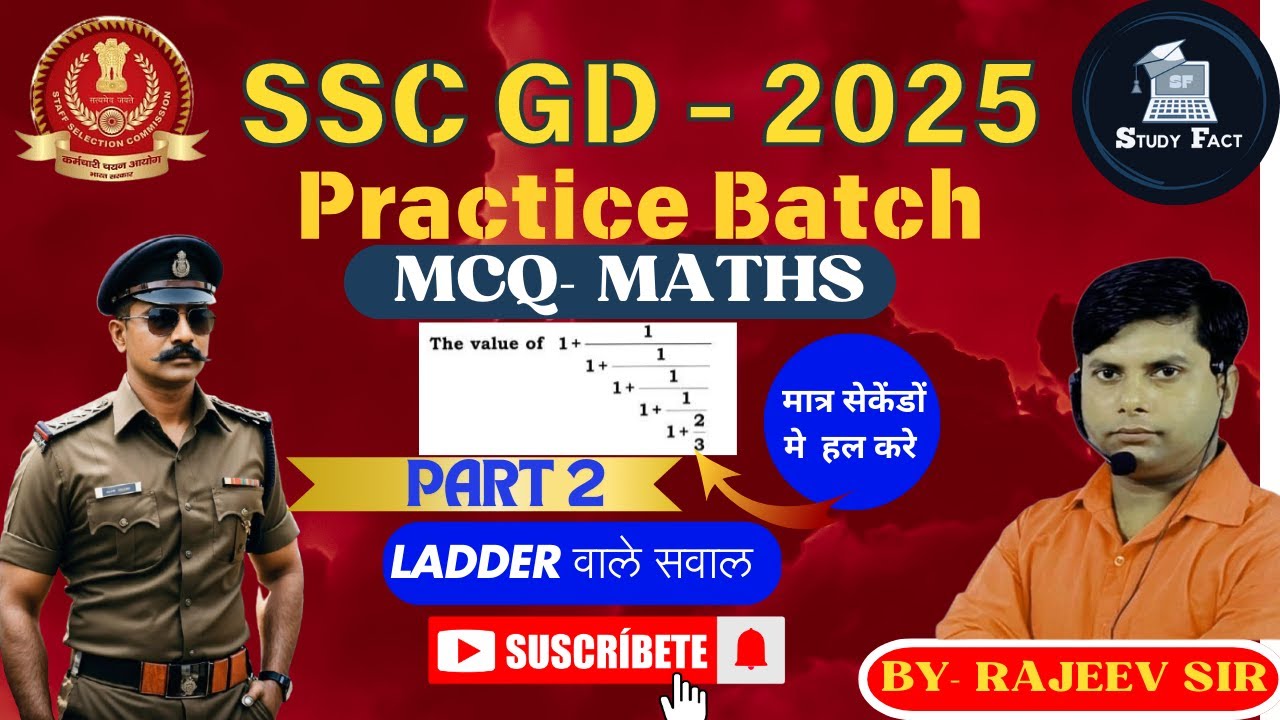 Exploring Ladder Fractions: A Step-by-Step Approach to Understanding ...