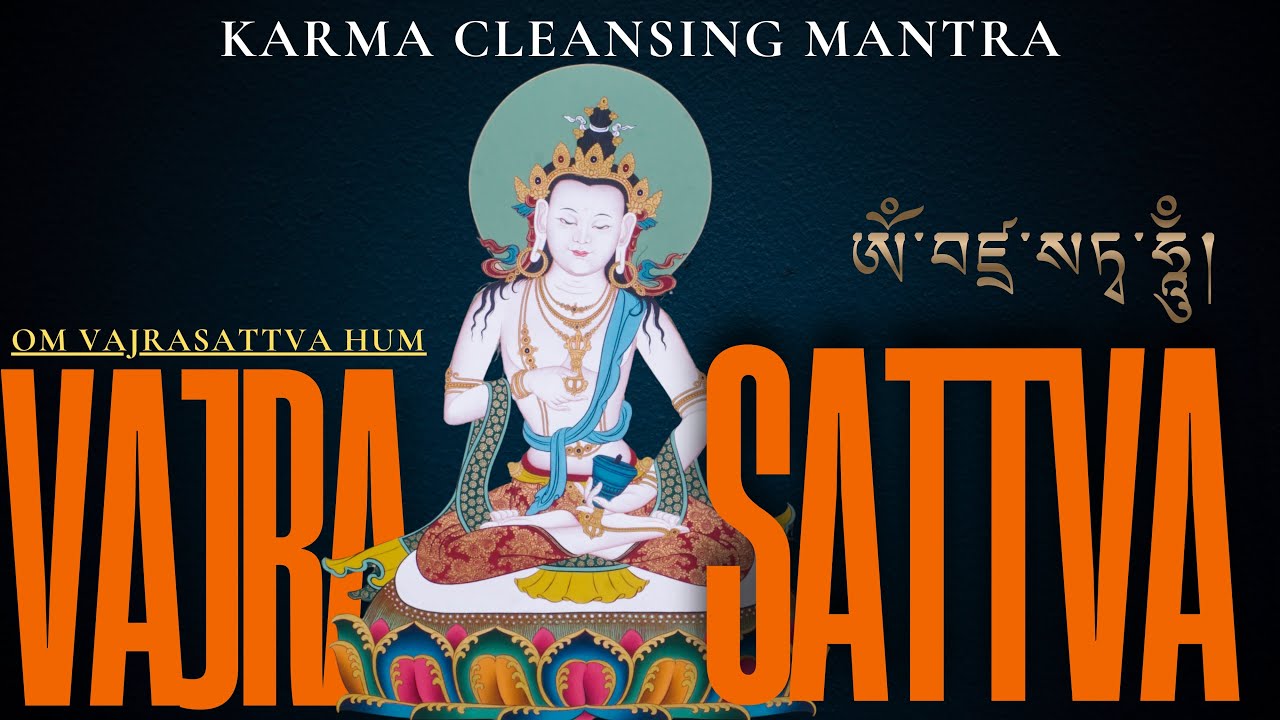 ☸️Karma Cleansing: Vajrasattva Mantra (Om Vajrasattva Hum) - YouTube