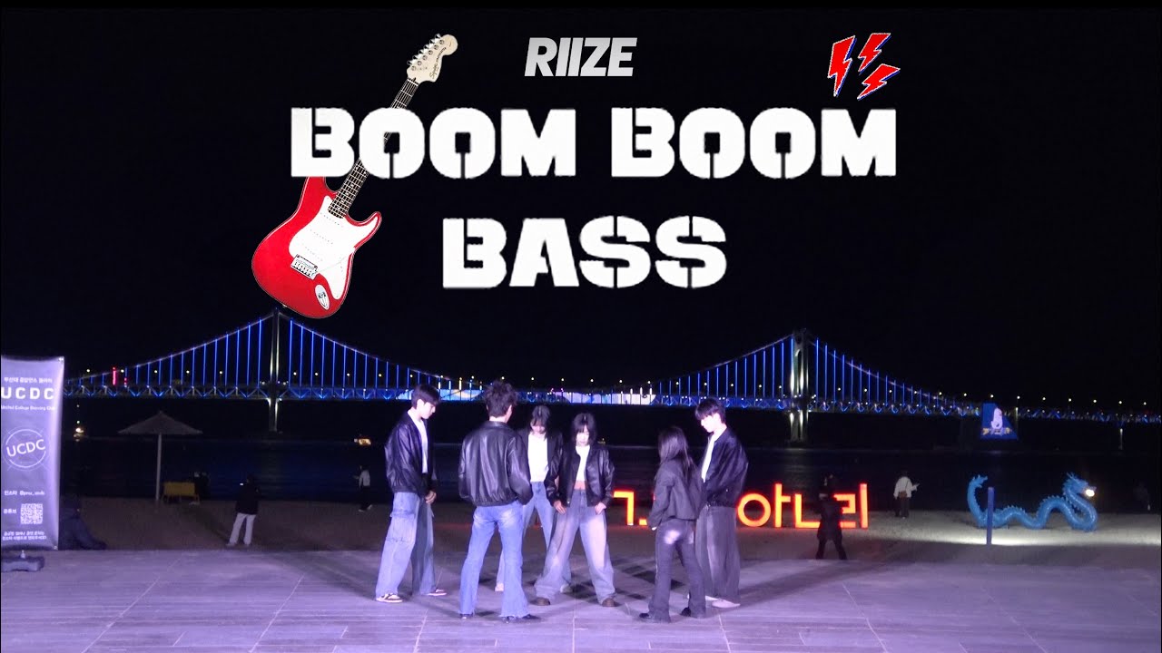 17. RIIZE(라이즈) - Boom Boom BassㅣDANCE COVERㅣ40&41 광안리 버스킹 - YouTube