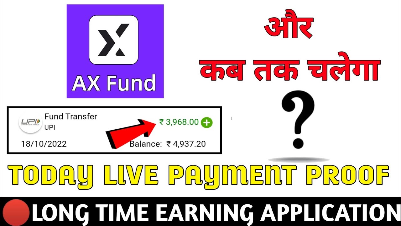 AX Fund app और कब तक चलेगा ? || ax fund app today payment proof || don ...