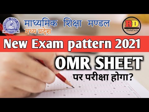 Mp board new exam pattern 2021|mp board exam omr sheet me hoga 2021 |mp ...