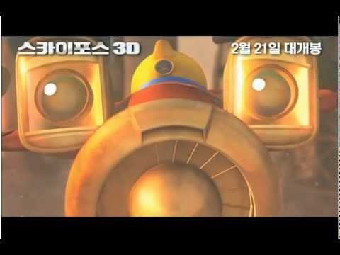 Yeo Jin Goo 'Sky Force 3D' Promotion