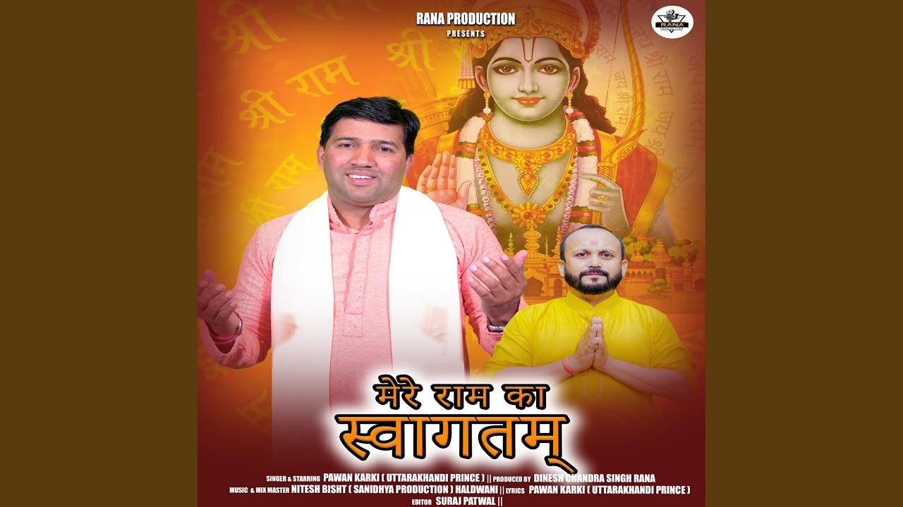 Mere Ram Ka Swagtam (Feat. Pawan Karki) ((Feat. Pawan Karki)) (Preview ...