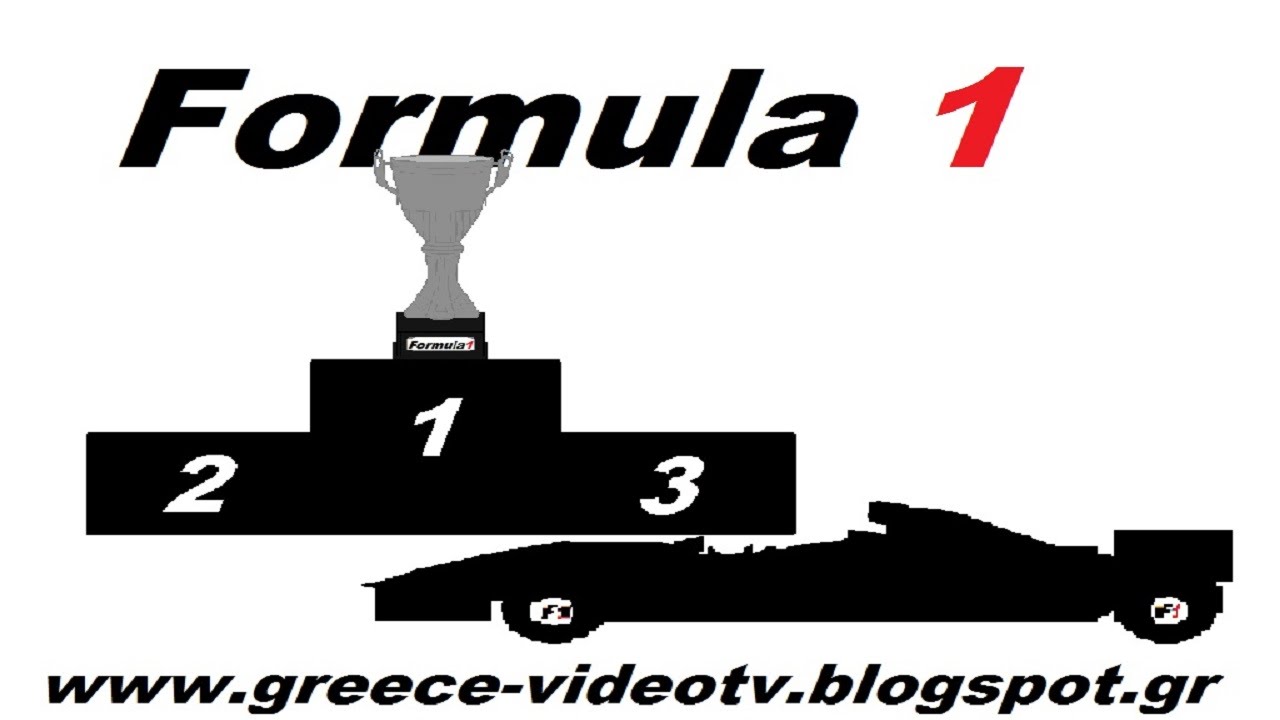 FORMULA 1 QUIZ QUESTIONS AND ANSWERS ΦΟΡΜΟΥΛΑ 1 ΚΟΥΙΖ ΕΡΩΤΗΣΕΙΣ ...