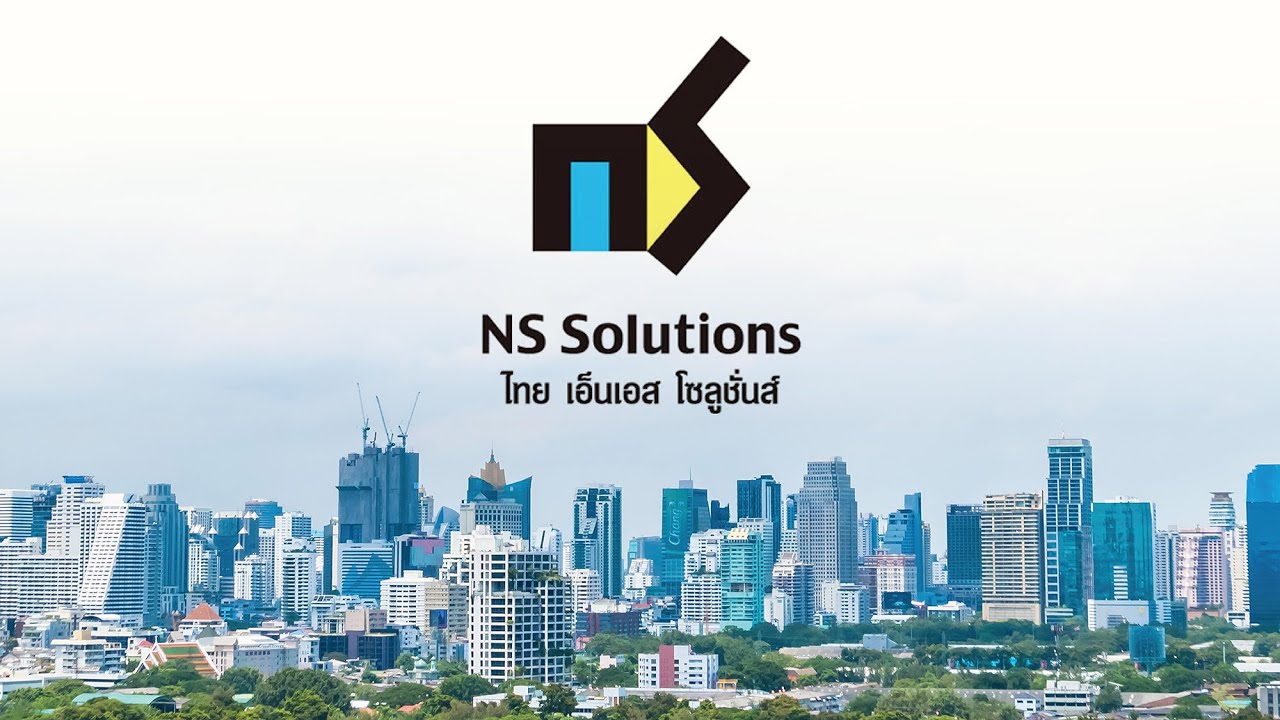 Get to know Thai NS Solutions: รู้จักกับ Thai NS Solutions - YouTube