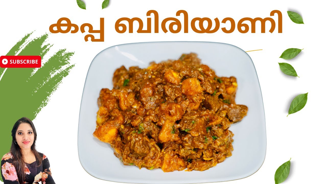 കപ്പ ബിരിയാണി| Kerala Style Kappa Biriyani| Kappa Beef| കൊള്ളിയും ബീഫും ...