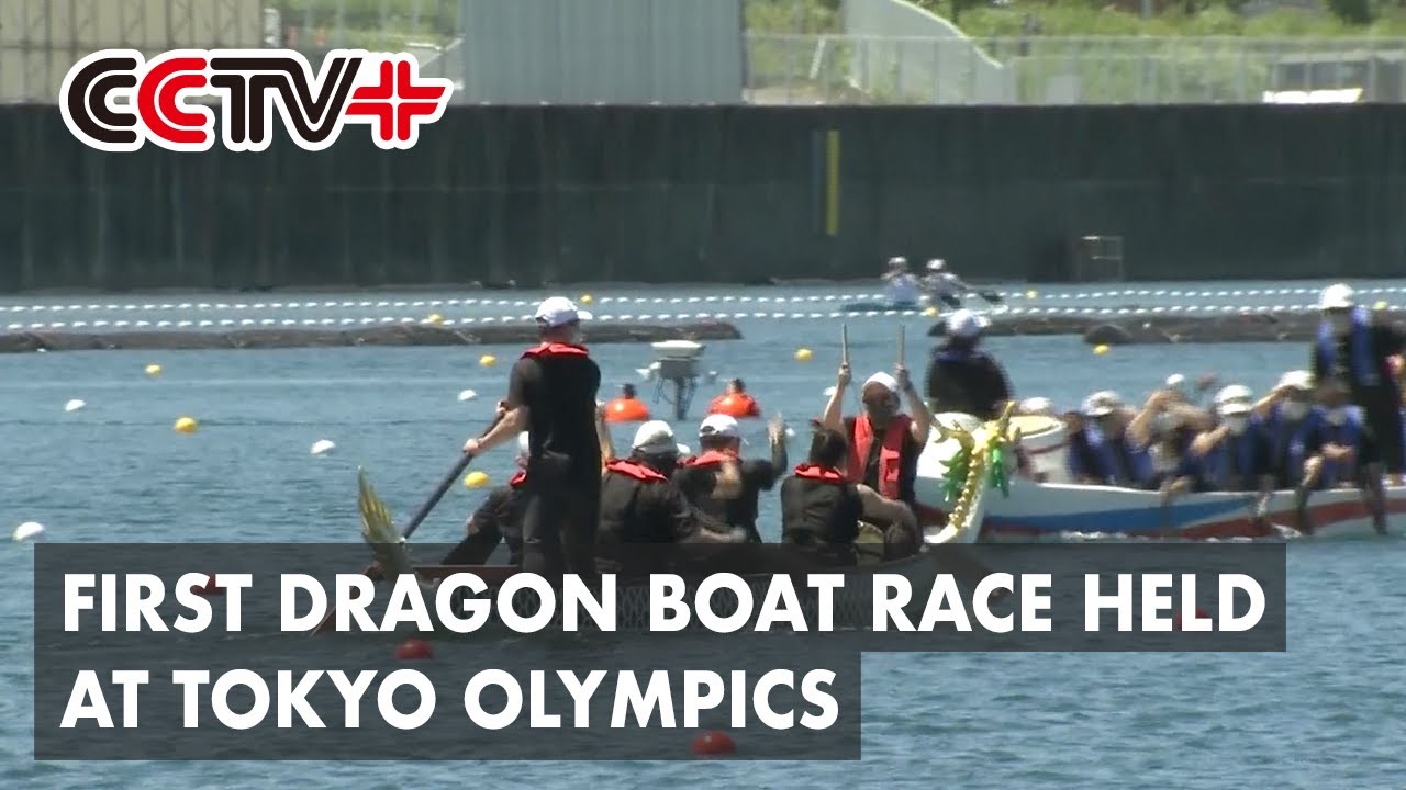 First Dragon Boat Race Held at Tokyo Olympics - YouTube