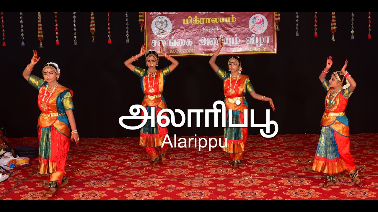 alarippu - YouTube