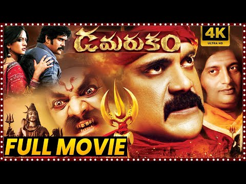 Damarukam Nagarjuna Latest Telugu Blockbuster Hit Full HD Movie | Anushka | Prakash Raj | Maa Show