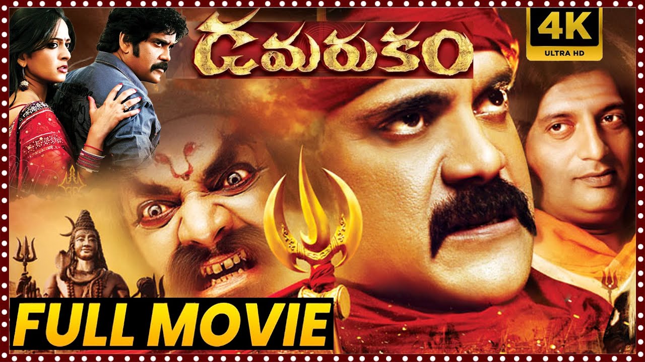 Damarukam Nagarjuna Latest Telugu Blockbuster Hit Full HD Movie ...