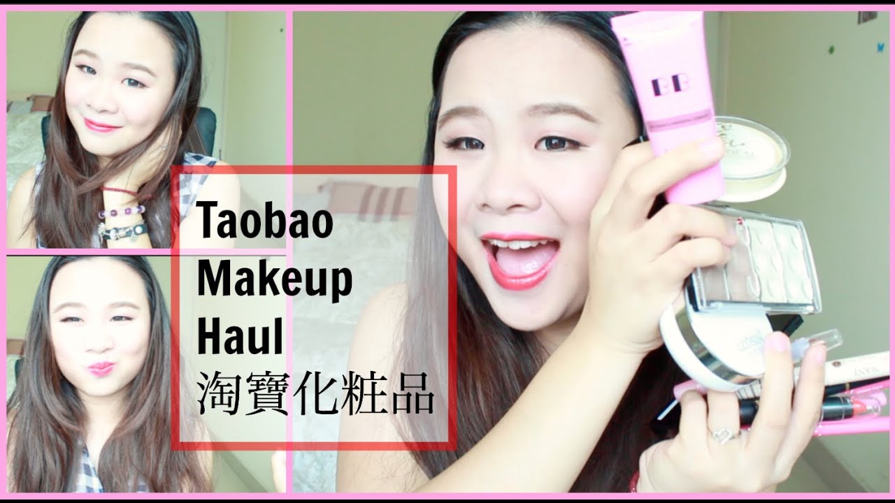 TaoBao Makeup Cosmetics Open Box Haul + Review | 淘寶化妝品開箱試用 ...