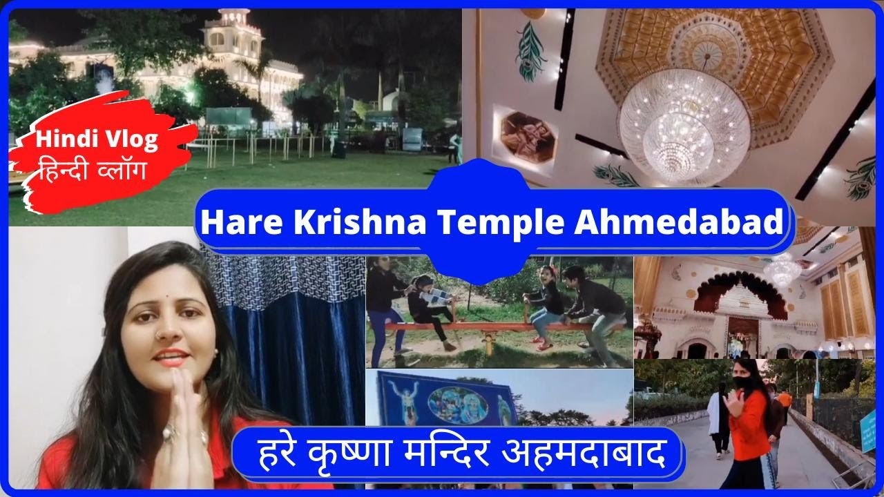 Hare Krishna Temple In Bhadaj Ahmedabad|Famous temple of Ahmedabad ...
